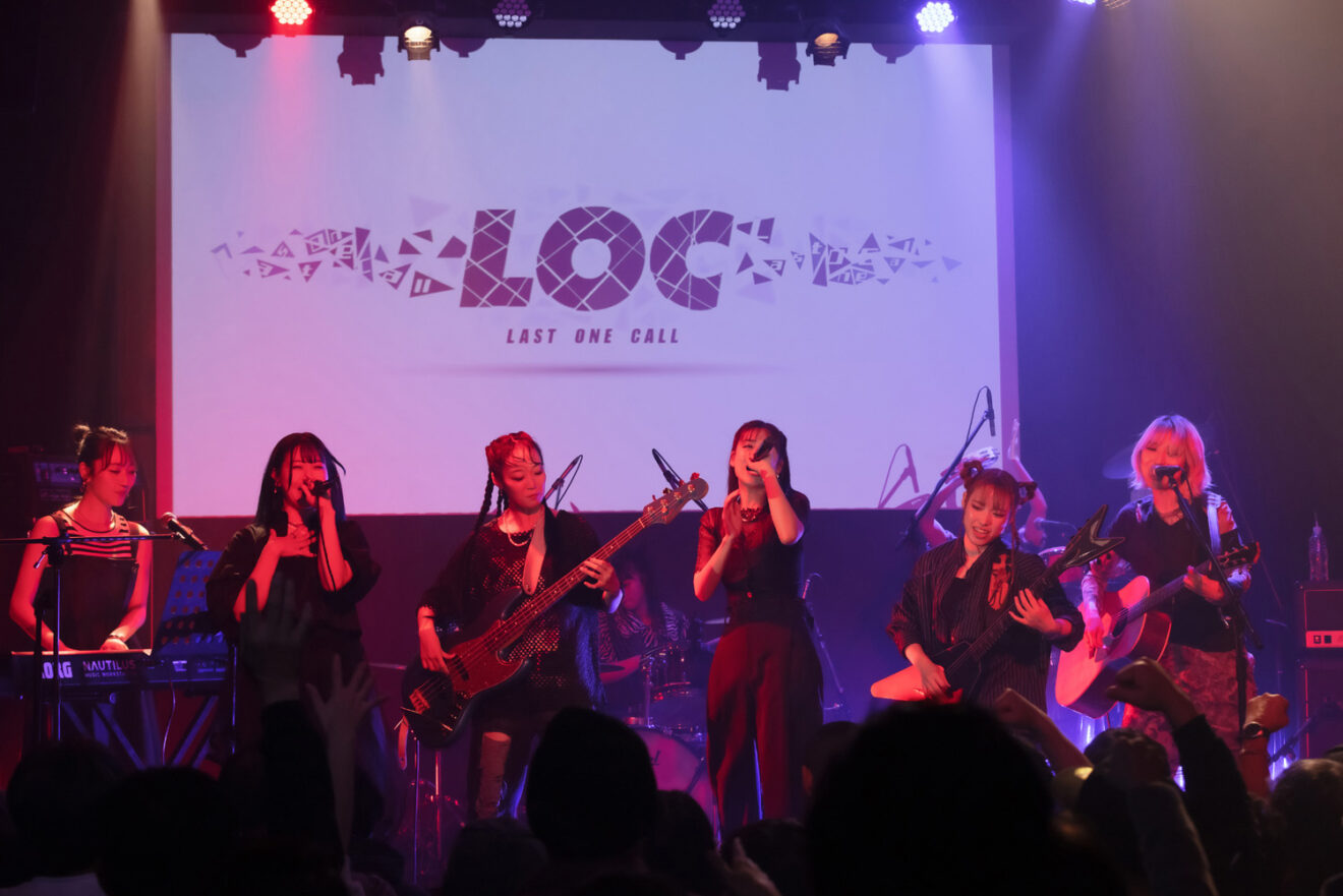 【LOC機材紹介】2023.11.19@六本木unravel TOKYO LOC 初披露ライブ ライブレポート | ウェブマガジン 『STAGE』