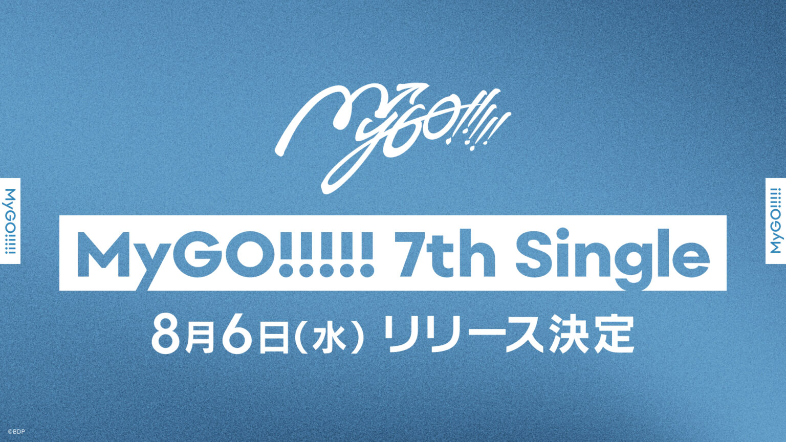 【MyGO!!!!!機材紹介】2023.8.12@KT Zepp Yokohama MyGO!!!!! 5th LIVE「迷うことに迷わない」ライブレポート | ウェブマガジン 『STAGE』