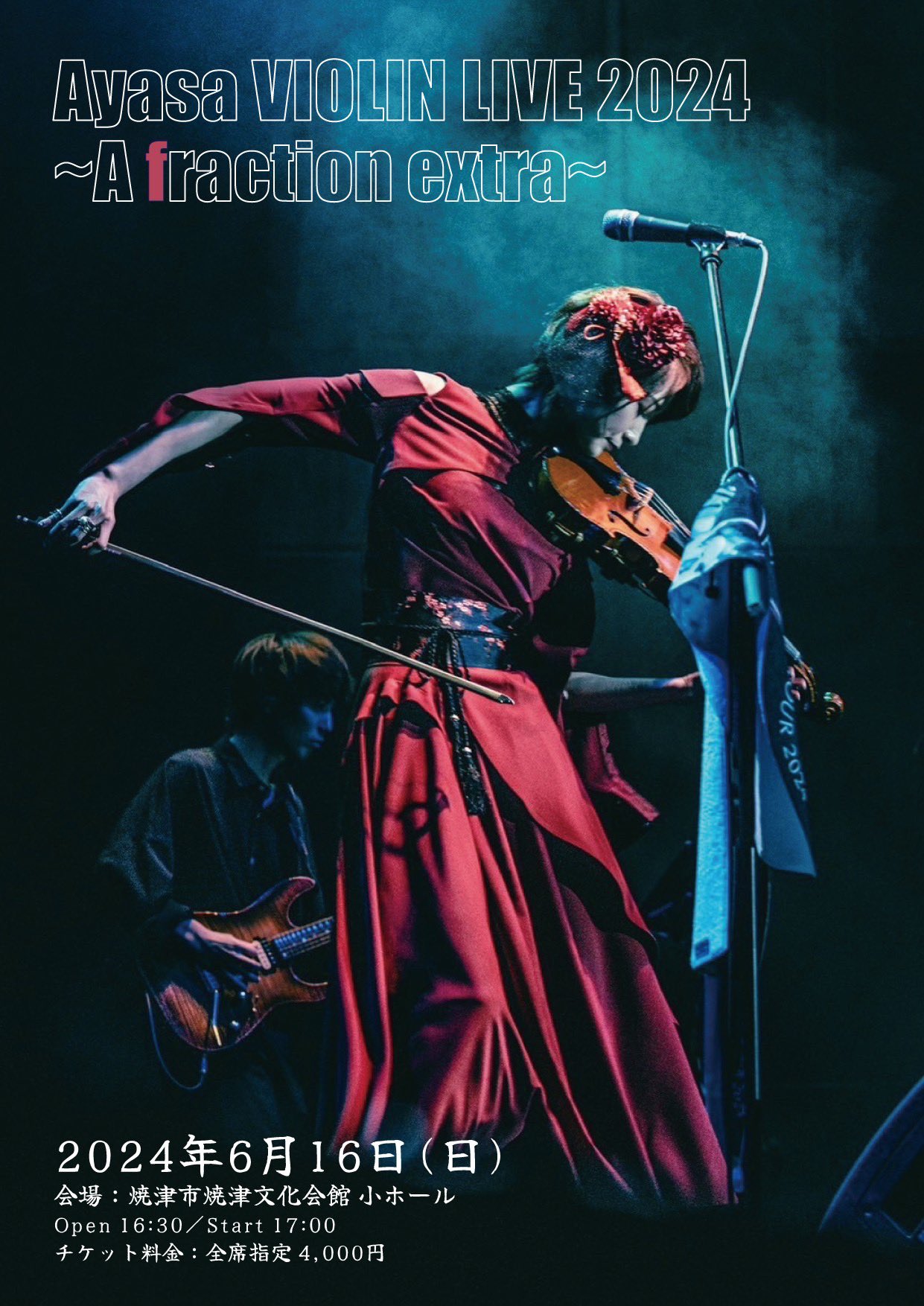 【Ayasa機材紹介】2024.1.13@品川インターシティホール Ayasa LIVE TOUR 2024〜A fraction〜 ライブ ...