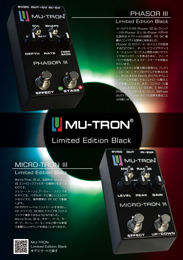 東北 | ウェブマガジン 『STAGE』